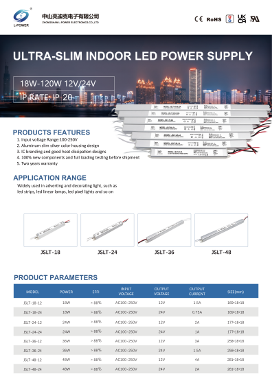 中山亮迪克电子有限公司