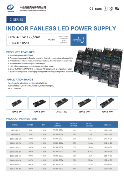 中山亮迪克电子有限公司